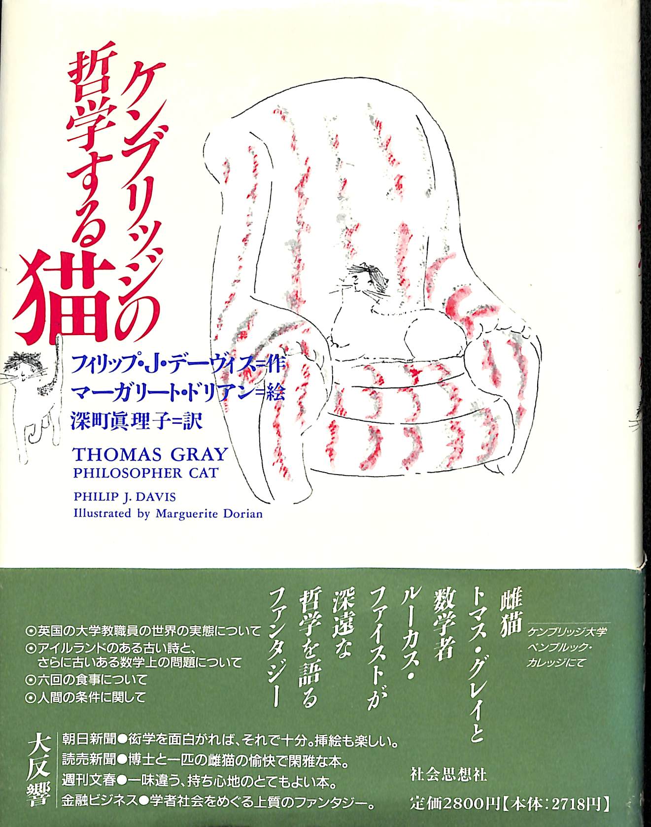 12月 | 2014 | Yesterday,Today and Tomorrow